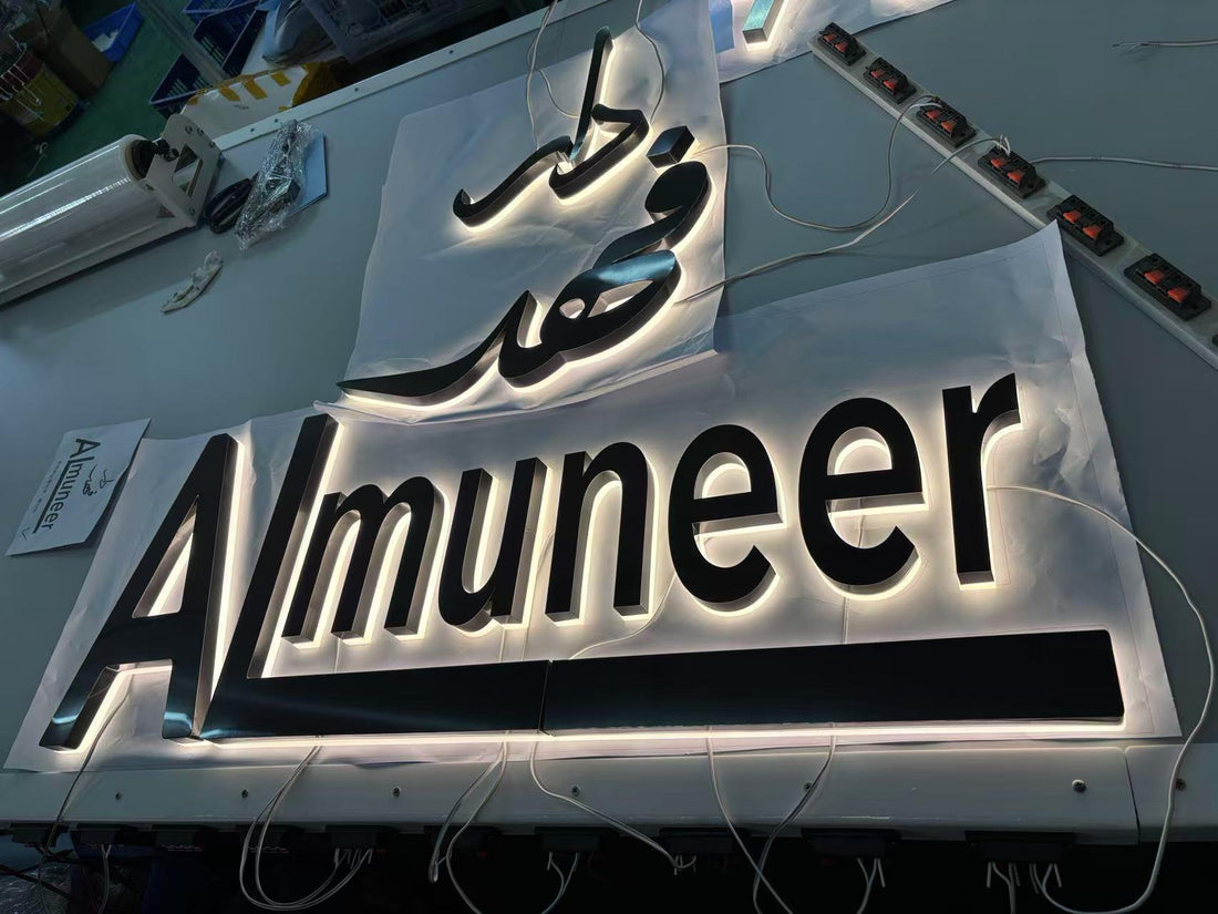 Custom LED Business Logo 3D Illuminated Letters LED Backlit Sign Busi ...